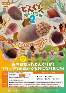 [Pre-Order Sep 25] NTC MONO Acorn Plush 2 – GachaShop