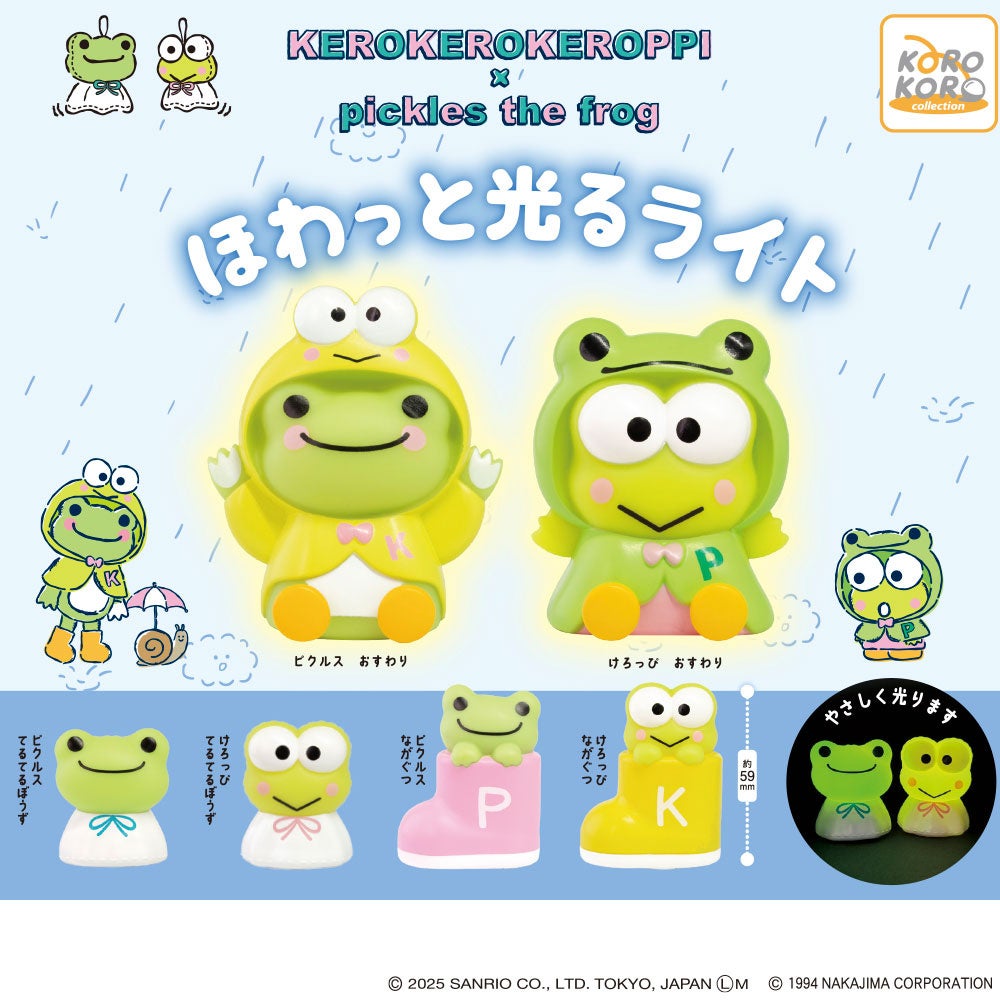 [Operator's Wholesale] Kerokerokeroppi × Pickles the Frog Softly Glowi ...