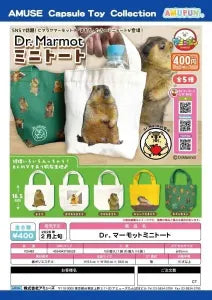 [Pre-order Nov 25] Dr. Marmot Mini Tote – GachaShop