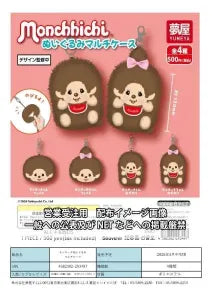 [Pre-order Dec 25] Monchhichi Plush Multi-Case – GachaShop