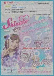 [Pre-order Nov 25] Shinako Marker Accessory – GachaShop