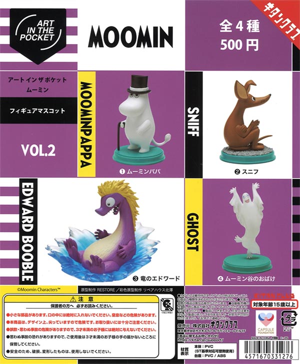 [In Stock Pre-Order] Art in the Pocket Moomin Vol.2 – GachaShop