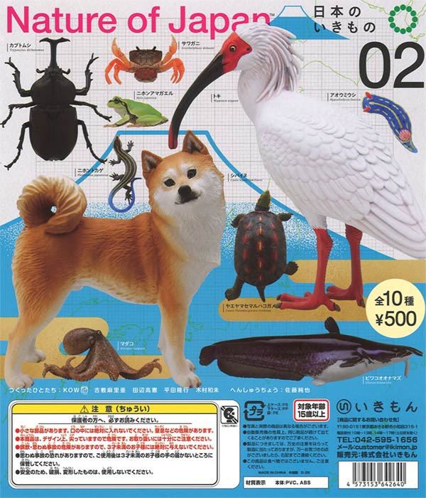 [In Stock Pre-Order] NATURE OF JAPAN Japanese Creatures 2 – GachaShop