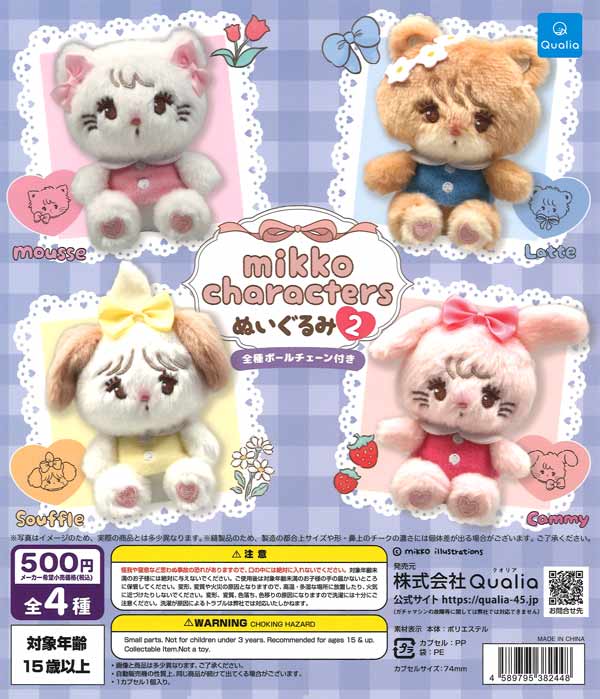 [In Stock Pre-Order] mikko characters stuffed toys 2 – GachaShop