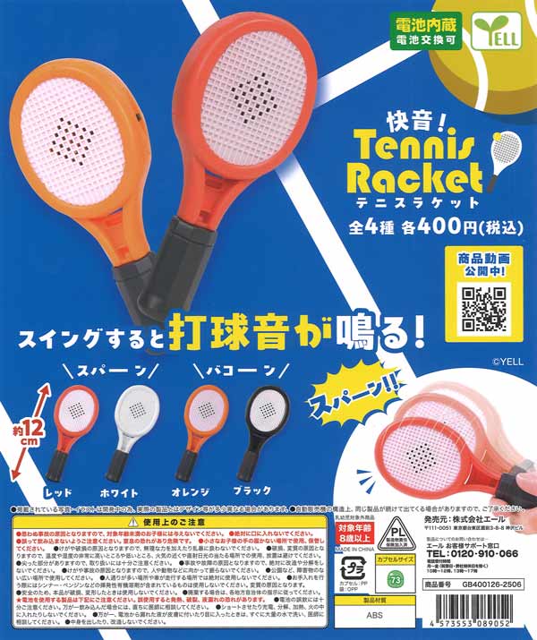 [In Stock Pre-Order] Pleasant Sound! Tennis Racket – GachaShop