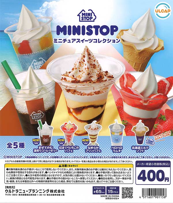 [In Stock Pre-Order] Ministop Miniature Sweets Collection – GachaShop
