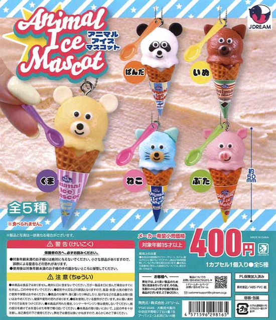 [In Stock Pre-Order] Animal Ice Cream Mascot – GachaShop