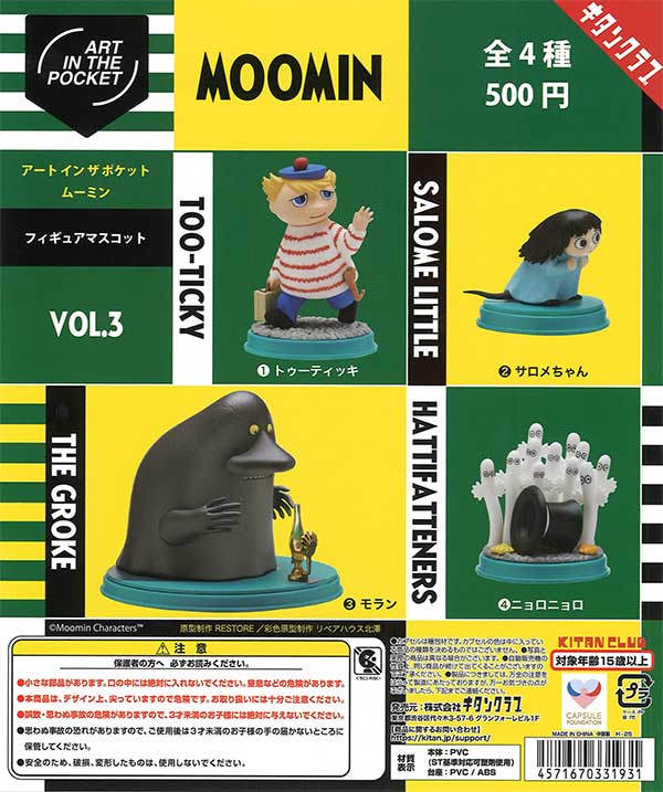 [In Stock Pre-Order] Art in the Pocket Moomin Vol. 3 – GachaShop