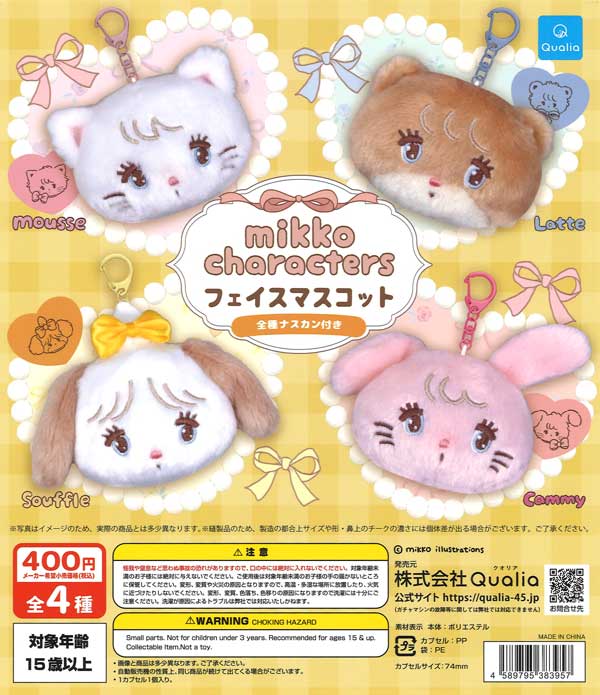 [In Stock Pre-Order] Mikko Characters Face Mascot – GachaShop