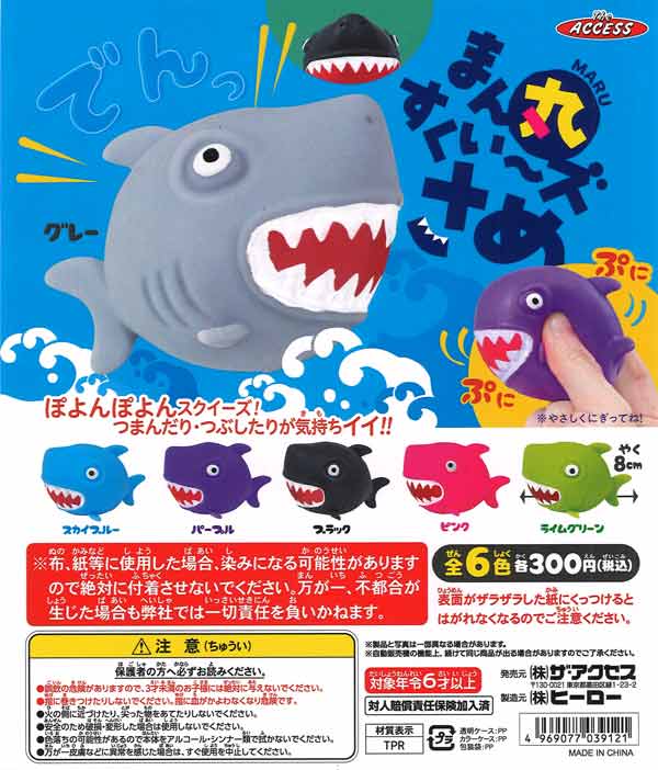 [In Stock Pre-Order] Round Squishy Shark – GachaShop