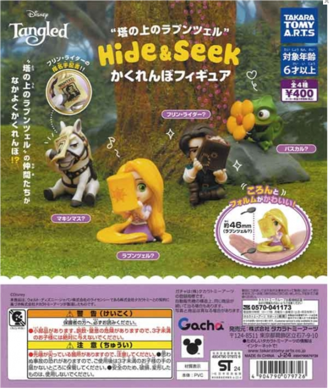 [Pre-Order Mar 25] Disney Tangle Hide & Seek Figurine – GachaShop
