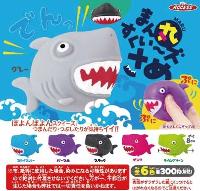 [Pre-Order Mar 25] Perfectly Round Scoop~Shark – GachaShop