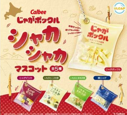 [Pre-Order May 25] Calbee Jagapokkuru Shaka Shaka Mascot – GachaShop