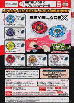 [Pre-Order Jun 25] BEYBLADE X Capsule Shooter 5 – GachaShop