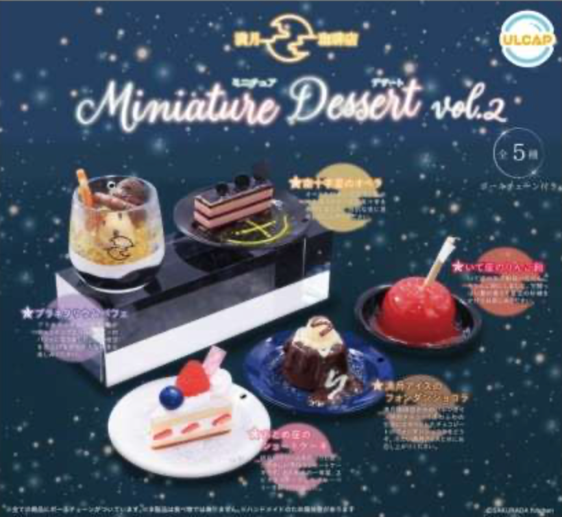 [Pre-Order Jun 25] Full Moon Café Miniature Desserts vol.2 – GachaShop